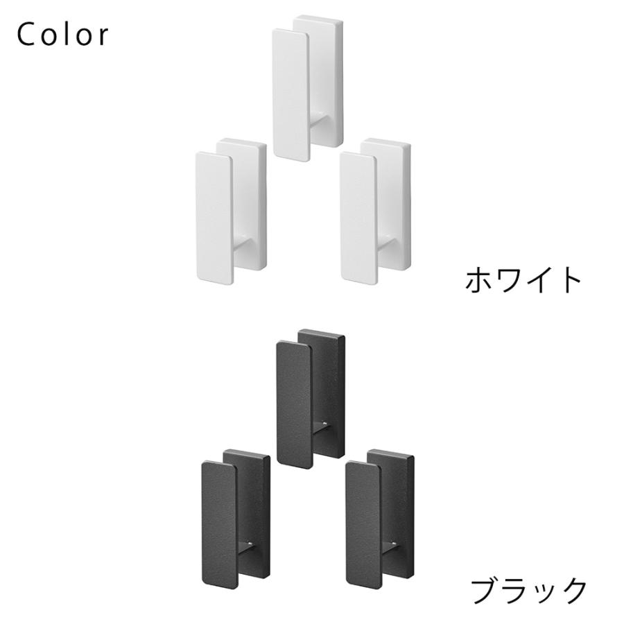 山崎実業 ウォールフック タワー 3個組 石こうボード壁対応 ホワイト / ブラック tower 公式 ウォールフック おしゃれ オシャレ : yamazaki1524 : プロ用ヘアコスメ ...