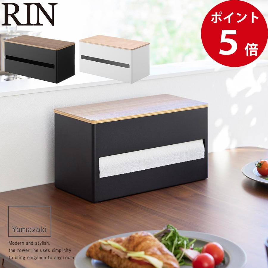 山崎実業 片手でカット隠せるキッチンペーパーホルダー リン L ブラウン / ナチュラル tower 公式 キッチンペーパー ホルダー 木製 : yamazaki1528 : プロ用ヘアコスメ ...