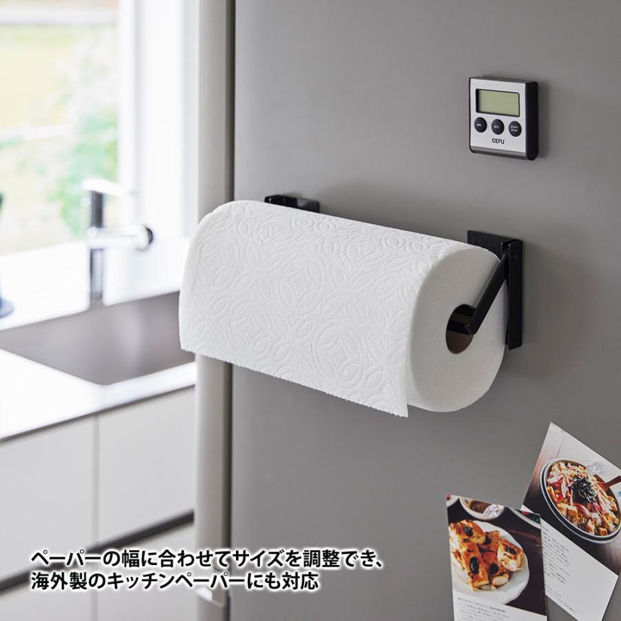 山崎実業 片手でカットマグネット挟み込み式キッチンペーパーホルダー タワー ホワイト / ブラック tower 公式 キッチンペーパーホルダー マグネット おしゃれ ...