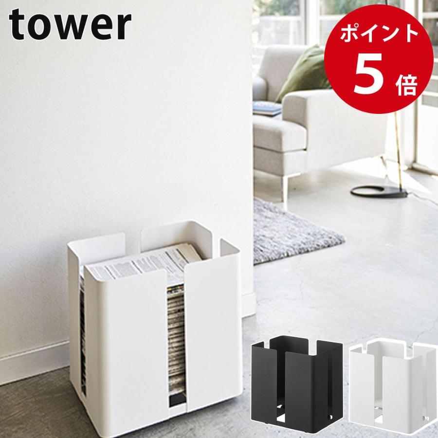 山崎実業 キャスター付きニューズラック タワー ホワイト / ブラック :yamazaki258:プロ用ヘアコスメnetsbee - 通販 - Yahoo!ショッピング