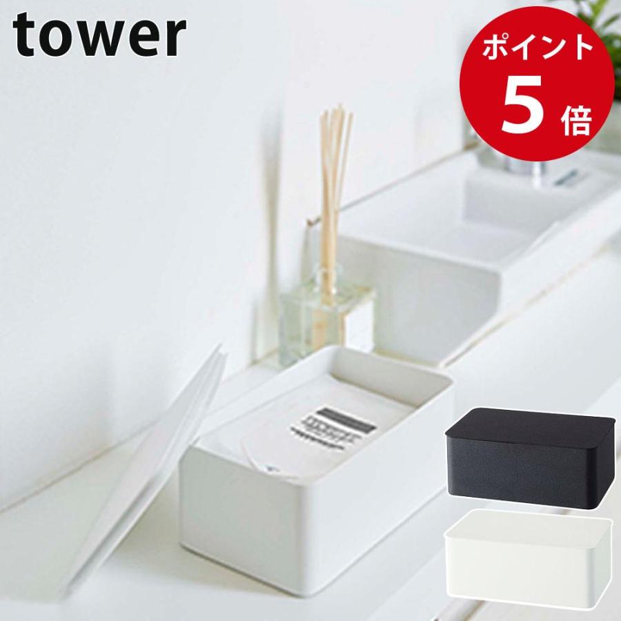 山崎実業 ウエットシートケース タワー ホワイト / ブラック :yamazaki269:プロ用ヘアコスメnetsbee - 通販 - Yahoo!ショッピング