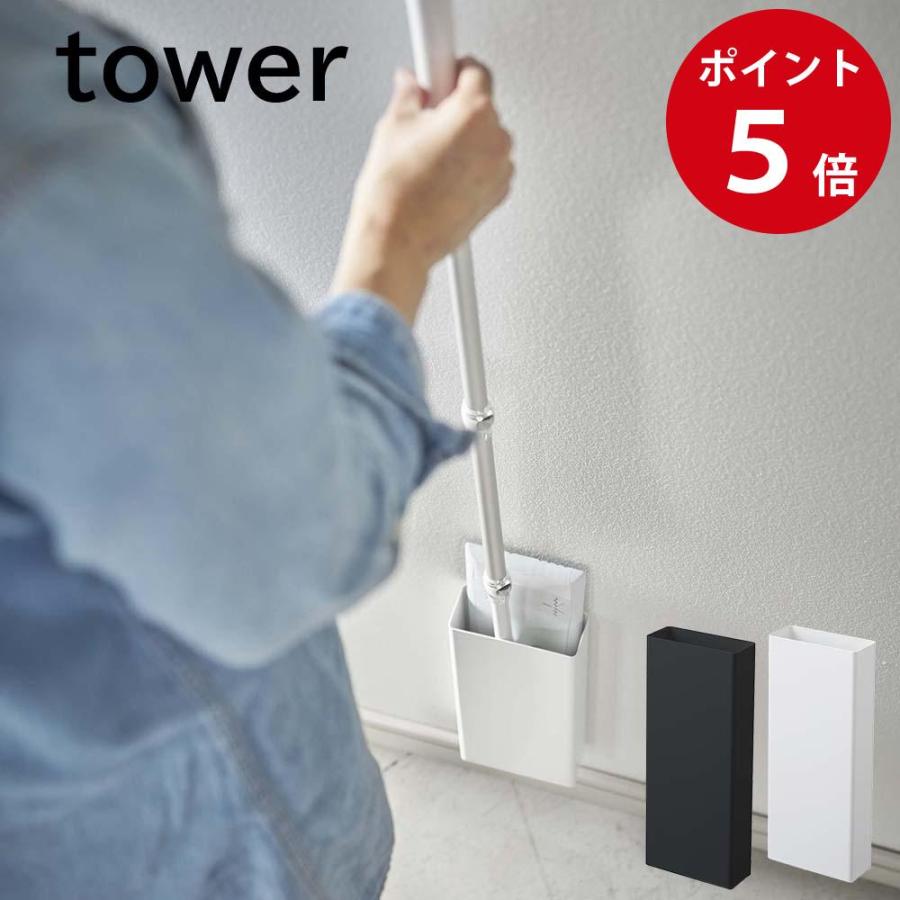 山崎実業 マグネットフローリングワイパースタンド タワー ホワイト / ブラック :yamazaki474:プロ用ヘアコスメnetsbee - 通販 - Yahoo!ショッピング