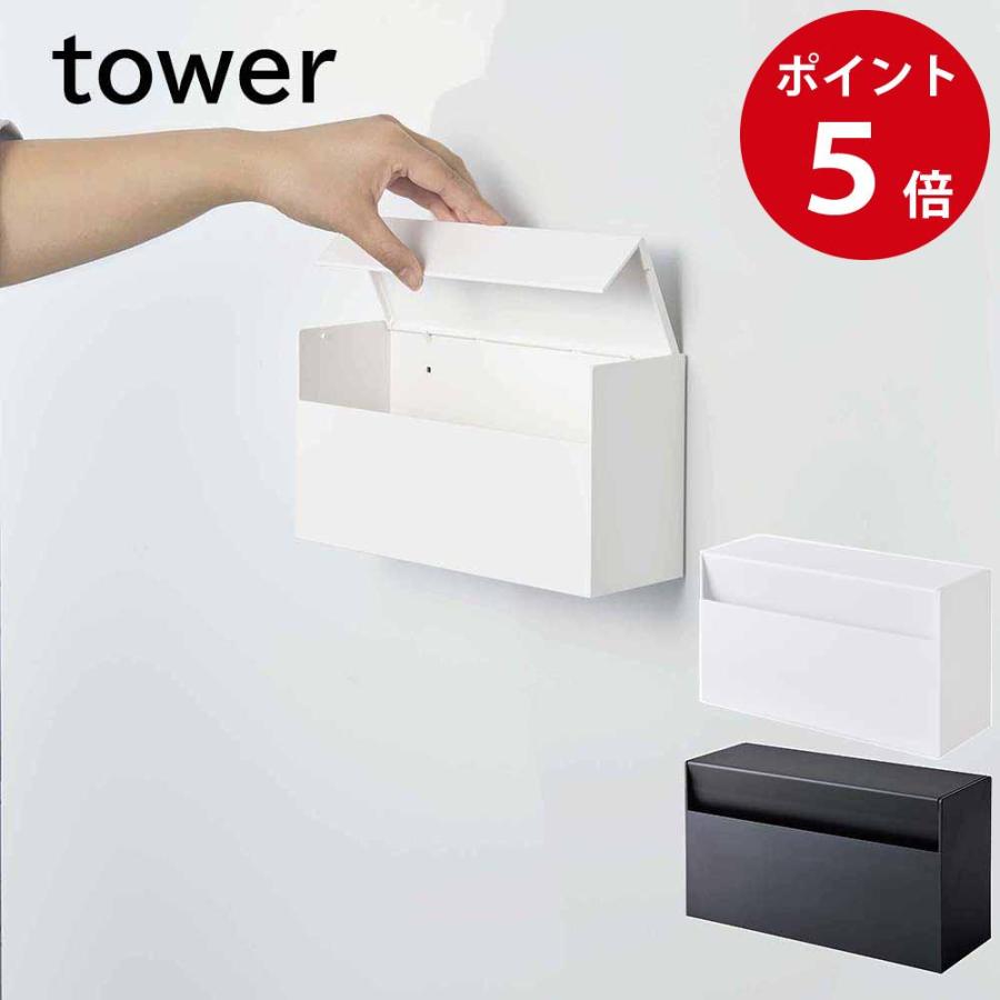 山崎実業 マグネットペーパーホルダー タワー ホワイト / ブラック :yamazaki499:プロ用ヘアコスメnetsbee - 通販 - Yahoo!ショッピング