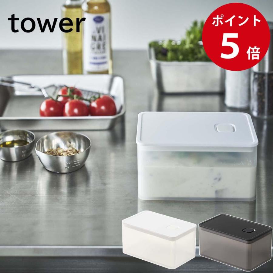 山崎実業 バルブ付き密閉保存容器 タワー トール ホワイト / ブラック :yamazaki528:プロ用ヘアコスメnetsbee - 通販 - Yahoo!ショッピング