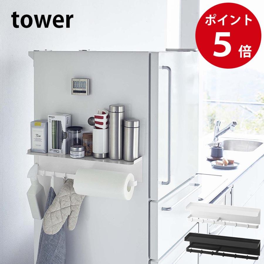 山崎実業 マグネットワイドキッチンツールフック＆トレー タワー ホワイト / ブラック :yamazaki589:プロ用ヘアコスメnetsbee - 通販 - Yahoo!ショッピング