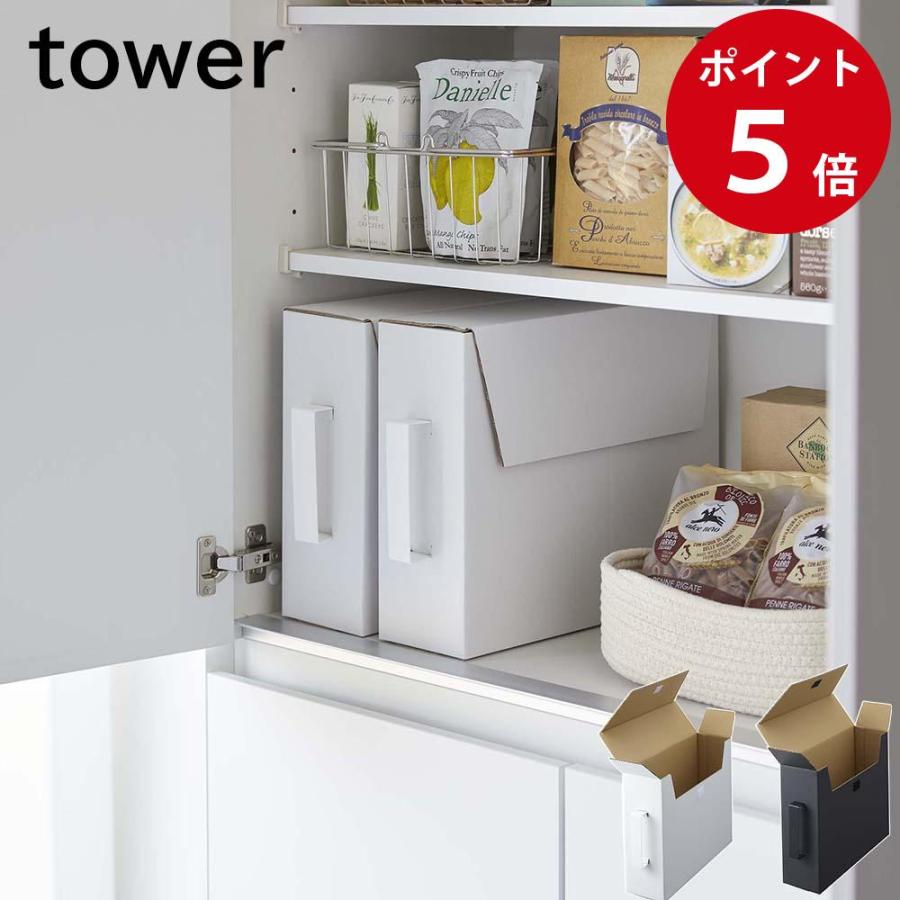 山崎実業 カセットコンロ収納ボックス タワー 2個組 ホワイト / ブラック :yamazaki618:プロ用ヘアコスメnetsbee - 通販 - Yahoo!ショッピング