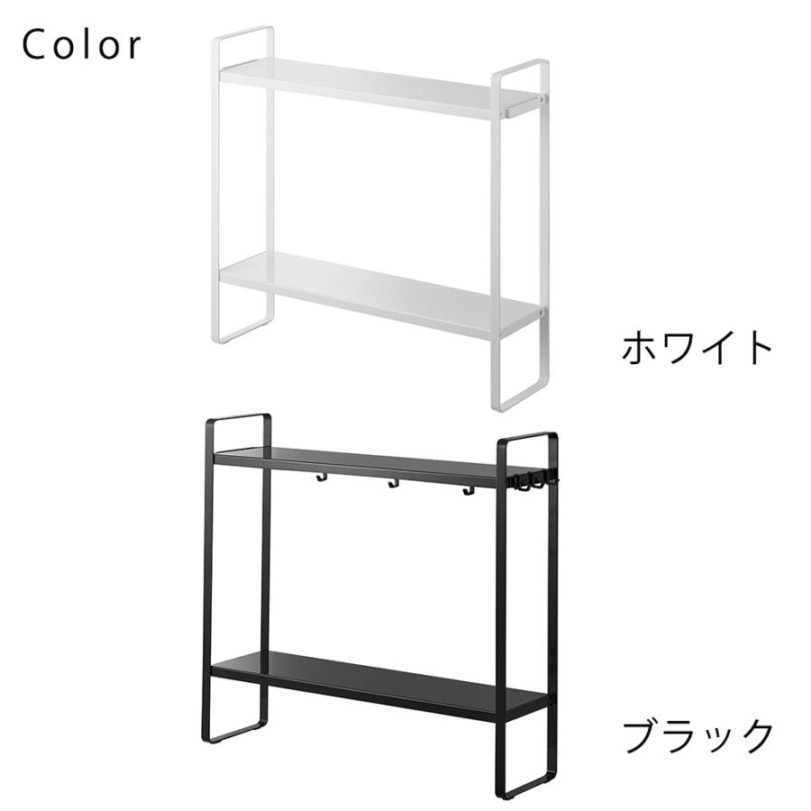 山崎実業 下が拭けるコンロ横ラック タワー 2段 ホワイト / ブラック tower タワーシリーズ 公式 キッチン 収納 : プロ用ヘアコスメnetsbee - 通販 - Yahoo!ショッピング