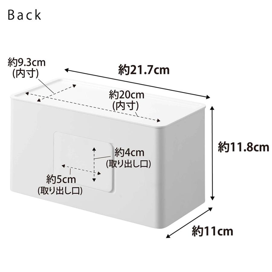 山崎実業 tower 両面コンパクトティッシュ＆ウェットシートケース タワー ホワイト / ブラック 公式 収納 収納ボックス ティッシュケース : yamazaki823 : プロ用ヘア ...