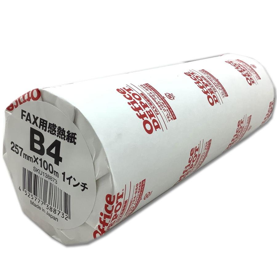 【6本セット】FAX用高感度感熱紙/B4/100m/1.0インチ/計6本/Office Depot : h-006 : ネットショップACBヤフー店 - 通販 - Yahoo!ショッピング