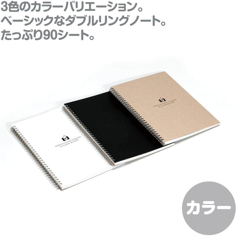 エトランジェ・ディ・コスタリカ ダブルリングノート 90シート SOLID B5 ブラック 0001-DRNS-B5-02 : ネットショップACBヤフー店 - 通販 - Yahoo!ショッピング