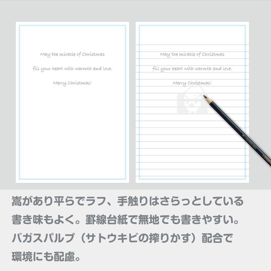 エトランジェ・ディ・コスタリカ 便箋 A5 無地 白 80シート LP4-01 : ネットショップACBヤフー店 - 通販 - Yahoo!ショッピング