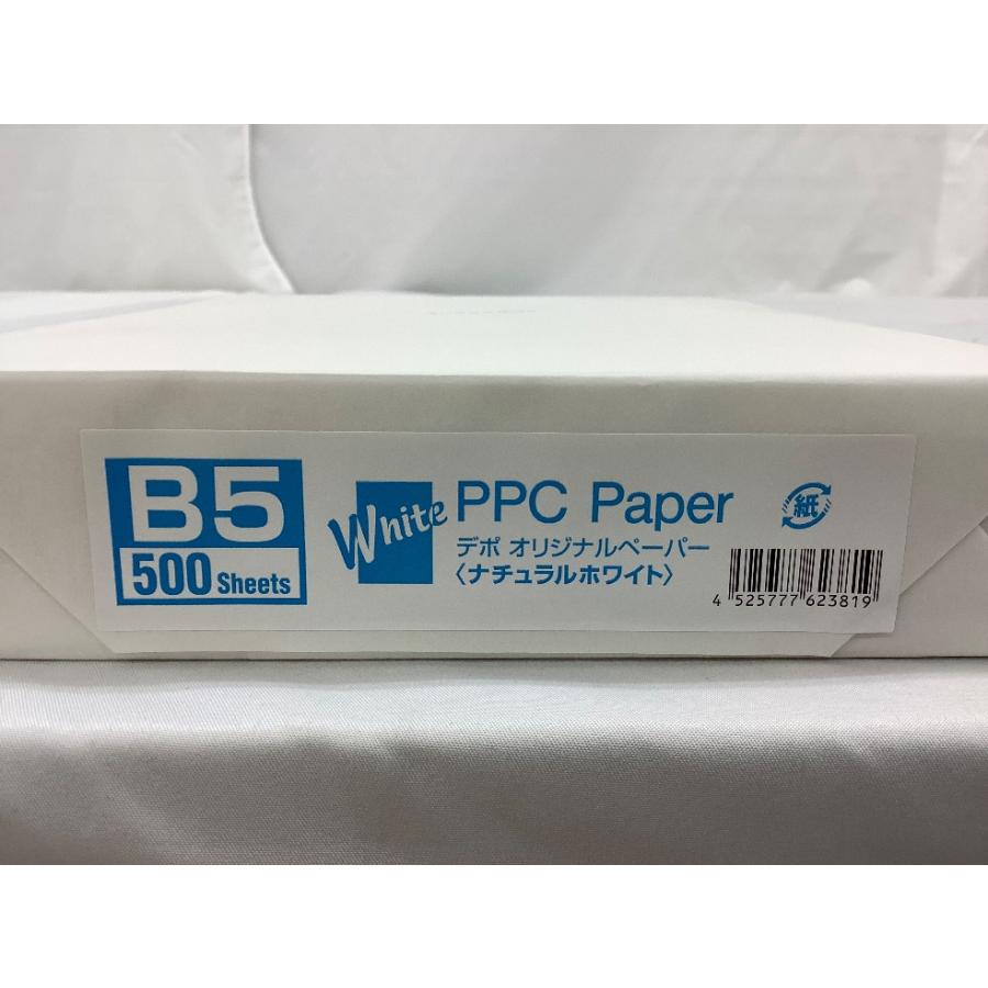 Office DEPOT 【10パック】コピー用紙/デポ オリジナルペーパー/PPC Paper/B5/1パック(500枚入)/ナチュラルホワイト/Office DEPOT/オフィス・デポ ...