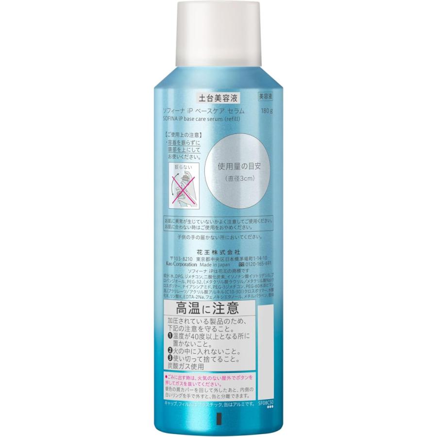 SOFINA iP ソフィーナiP 土台美容液 ベースケア セラム レフィル 180g : Net Shop Distant - 通販 - Yahoo!ショッピング
