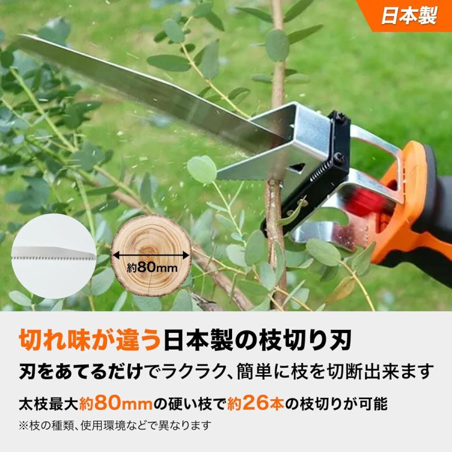 山善 高枝切りバサミ 枝切りばさみ コードレス 充電式 高枝 10.8V ガーデン ポールソー 高枝切り LPS-1025 太枝切りバサミ ...