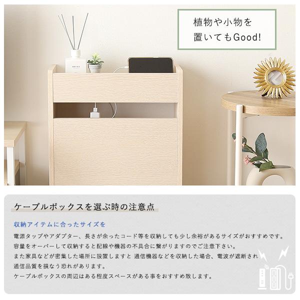ケーブルボックス 収納 木製 おしゃれ ルーター ボックス 大 ケーブルボックス 収納 木製 おしゃれ ルーター ボックス 大