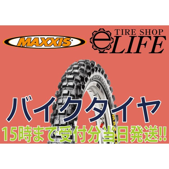 MAXXIS マキシス M7304 60/100-14 30M モトクロス/エンデューロ フロント用 Maxxcross IT バイクタイヤ ...