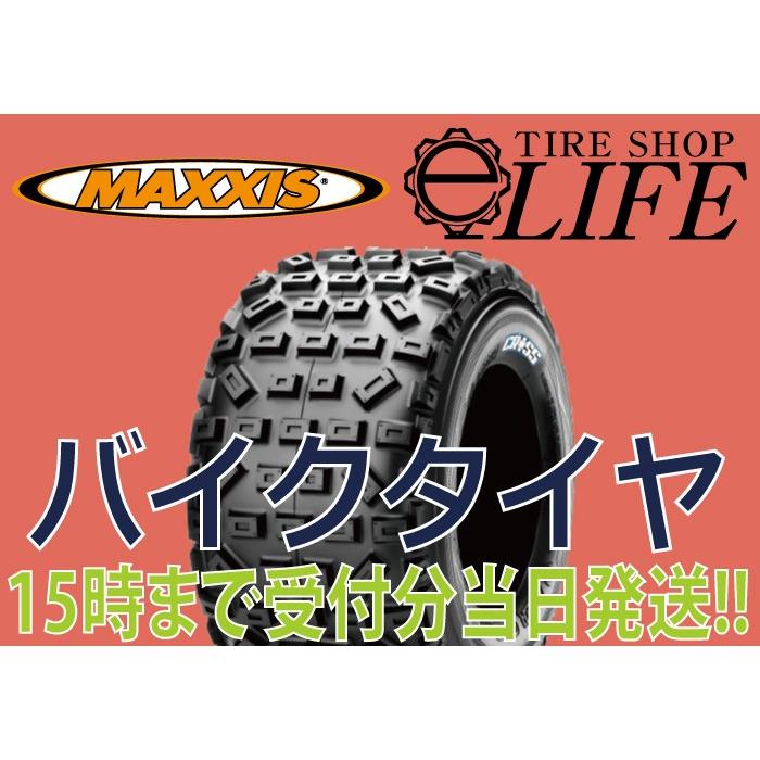 MAXXIS マキシス M958 Razr Cross AT18×10-8 4PR ATVタイヤ 18x10-8 バギー リア用【2018年製 ...