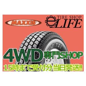 MAXXIS マキシス MA-751 27×8.50R14LT 6PR Bravo Series ホワイトレタータイヤ 2020年製 : ma ...