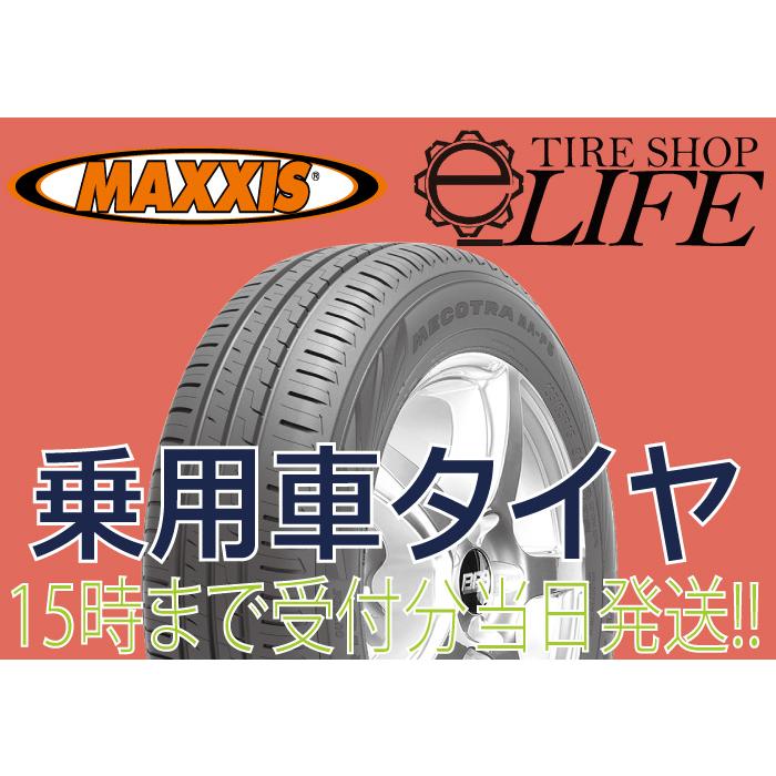 MAXXIS（マキシス） MA-P5 P165/80R13 83T MAXXIS MECOTRA 低燃費 乗用車 サマータイヤ【2021年製 ...