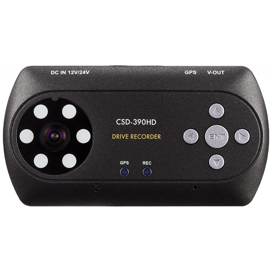 セルスタードライブレコーダー CSD-390HD 日本製 一体型前後カメラ 衝撃センサー搭載 : netshop veloce - 通販 - Yahoo!ショッピング