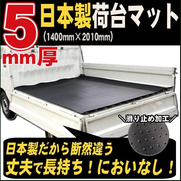 スズキ キャリイトラック DA16T バイザー&ゴムマット&荷台 スズキ キャリイトラック DA16T バイザー&ゴムマット&荷台