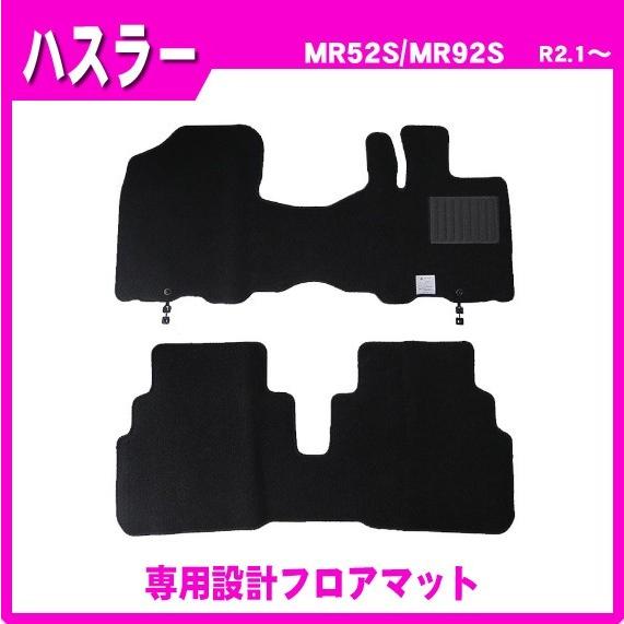 ハスラー MR92S MR52S バイザー＆マット＆ナンバーフレーム : NET STAGE - 通販 - Yahoo!ショッピング