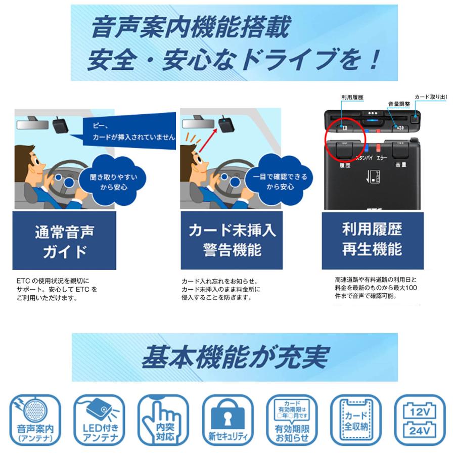 パナソニック ETC車載器 CY-ET926D : NET STAGE - 通販 - Yahoo!ショッピング