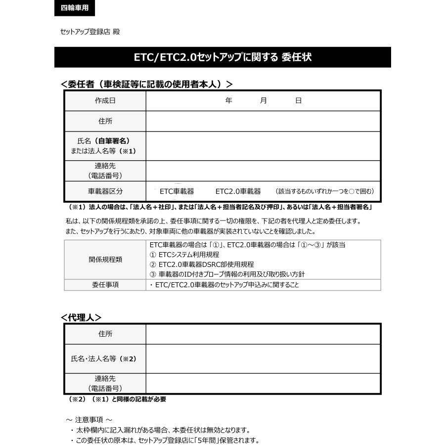 パナソニック ETC車載器 CY-ET926D : NET STAGE - 通販 - Yahoo!ショッピング