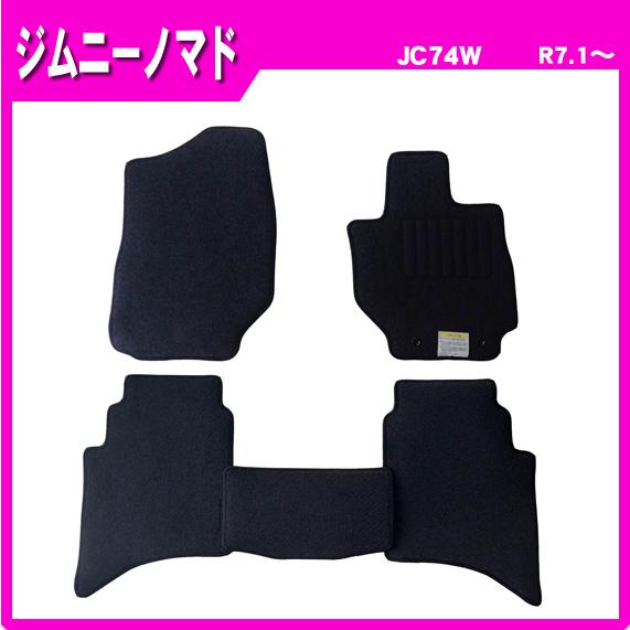 スズキ ジムニーノマド JC74W(AT用) フロアマット カーマット(GXブラック) : NET STAGE - 通販 - Yahoo!ショッピング