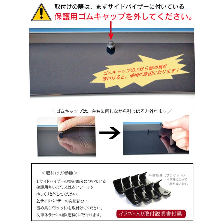 クロスビー MN71S サイドバイザー ドアバイザー 脱脂綿 取説付 クロスビー MN71S サイドバイザー ドアバイザー 脱脂綿 取説付