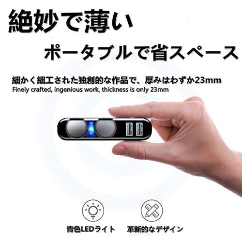 Zkida 車の充電器 ソケットと3ソケットで選択できるようになっている 10W3.5AデュアルBシガレットライター電源アダプター（電圧表示 ...