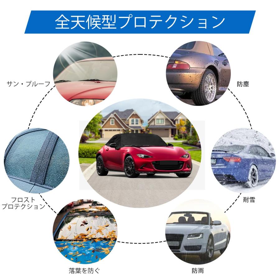 yayouHin マツダ ロードスター ND5R 016〜04 ハーフボディカバー 600D マツダ ロードスター H7.5〜R5.1ブラック : to0b7d87fa8f ...