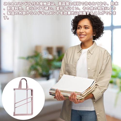 連絡袋 a4 回覧板入れ 防水 ファイルケース ピンク 取っ手付き 大容量 携帯便利 180°オープン 教科書/書類/資料 収納整理 れんらく袋 : Neutrogena - 通販 ...