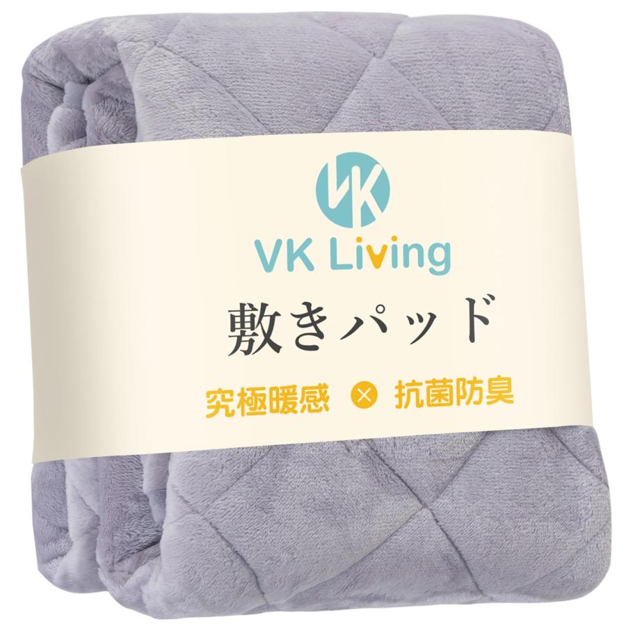 ivin 敷きパッド シングル リバーシブル 冬 シーツ あったか ベッドシーツ フランネル しきぱっと オールシーズンで使える 静電気防止加 ...