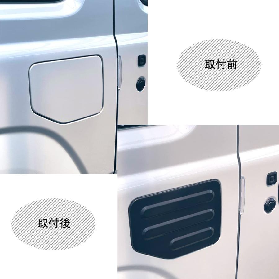 新型スズキジムニー B64 フューエルリッドカバー ジムニーシエラB74 ガソリンタンク フューエルタンク 給油口カバー 燃料タンクキャップ 外 : Neutrogena - 通販 ...