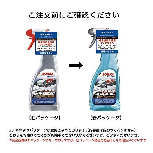 ソナックスonax ガラスクリーナー エクストリーム グラスクリア HR3 3841 : to3a4f86cf19 : Neutrogena - 通販 - Yahoo!ショッピング