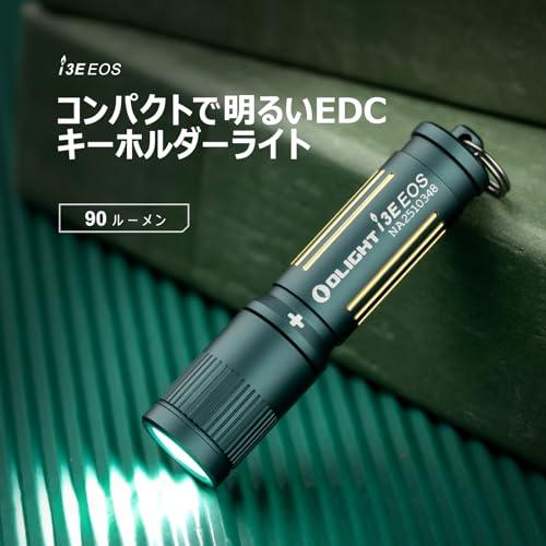OLGH 3E EOS 懐中電灯 キーホルダーライト LEDライト ミニサイズ スムーズな調節 ねじ込み式スイッチ 90ルーメン ハンディー ...