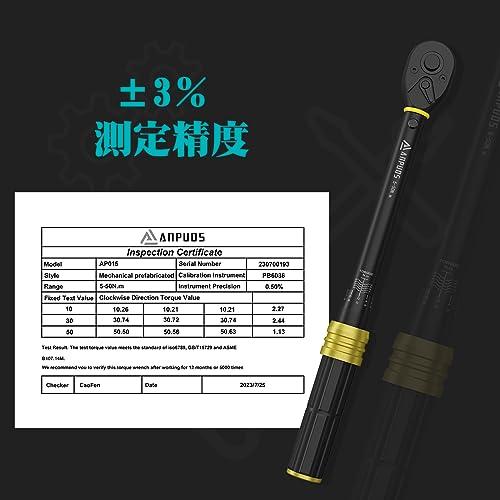 トルクレンチ プレセット型 差込角9.5mm3/8インチ 550N・m セット 精度±3% 自転車/バイク/スパークプラグ 修理レンチ ビット : Neutrogena - 通販 ...