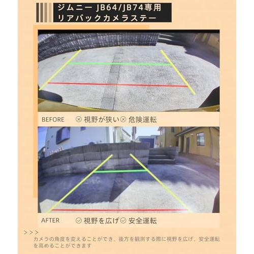 r ジムニー B64/B74専用 リアバックカメラステー バックカメラスタンド カメラの角度を変えることができます 視野を広げ 安全運転実現 : Neutrogena - 通販 - Yahoo ...