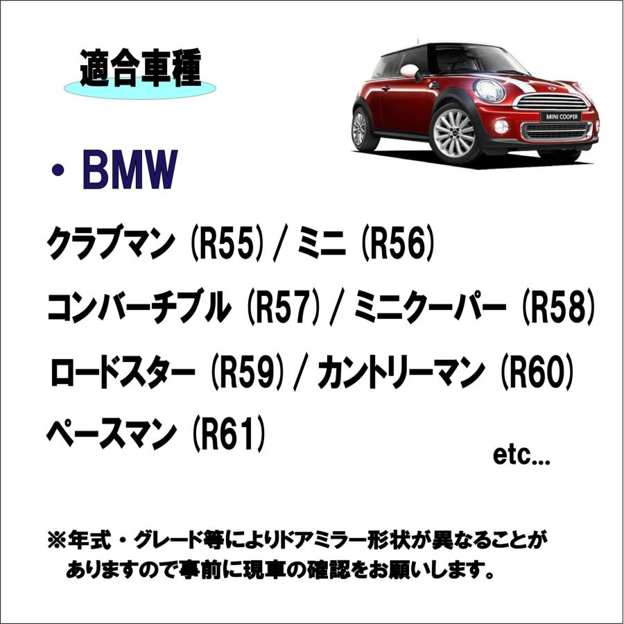 KUR E BMW R56 R55 R57 R59 R60 R61 等 適合 ドアミラー レンズ サイドミラー バックミラー ドア 電動ヒーター : toad4642069c ...
