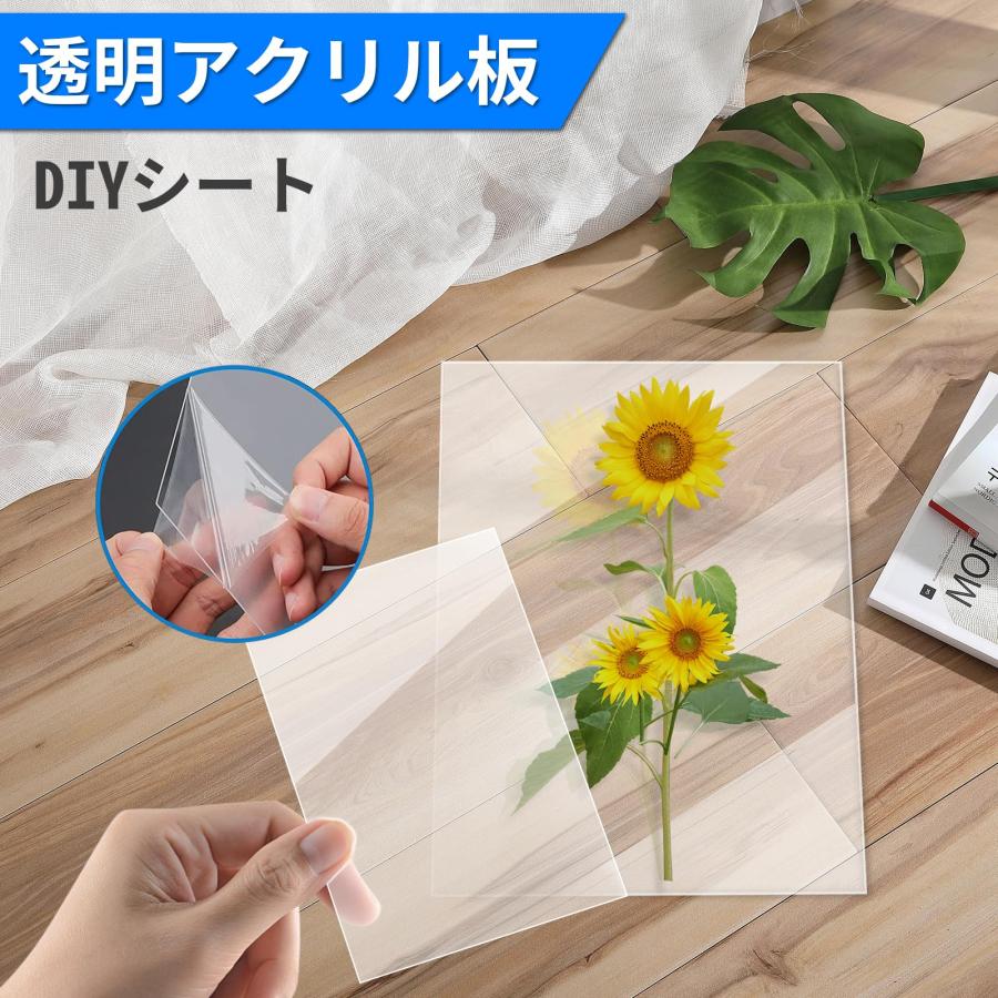 AOBO 4枚厚さmm A4 透明アクリル板 高透明 明るいプレキシガラス板 塗装 DY制作 耐久性 保護フィルム付き アクリルケース 棚板 コ : Neutrogena - 通販 ...