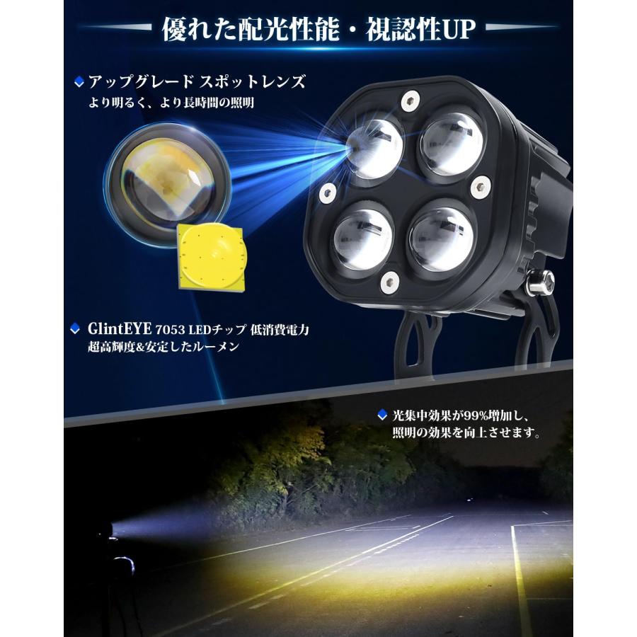 GlintEYE バイク フォグランプ led バイク補助灯 1V/4V対応 ワークライト ED 60W 8000M 色 白+黄 3つモード 防 : Neutrogena - 通販 ...