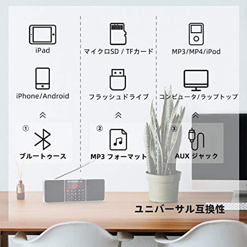 E認証済Geean 88 ポータブル ラジオ ワイド f a ステレオ 携帯ラジオ betooth スピーカー （ワイヤレスブルートゥースイヤ ...