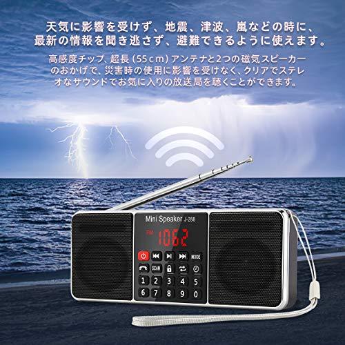 E認証済Geean 88 ポータブル ラジオ ワイド f a ステレオ 携帯ラジオ betooth スピーカー （ワイヤレスブルートゥースイヤ ...