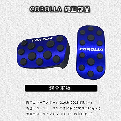 Boyous最新型トヨタ 新型カローラクロス/新型カローラ ツーリング/スポーツ/セダン 10系 高品質 アルミ ペダル 工具不要 SOR OU : Neutrogena - 通販 ...