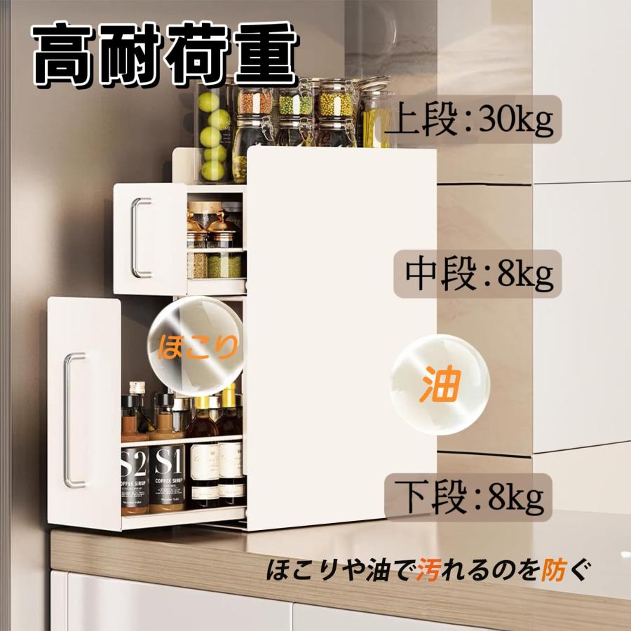 ママ倉 全面的にアップグレードしました隠せる調味料ラック 段 幅14.4c 奥行35c 高さ48c 台所用 大容量 引き出し式 コンロ横 キッチ : Neutrogena - 通販 ...
