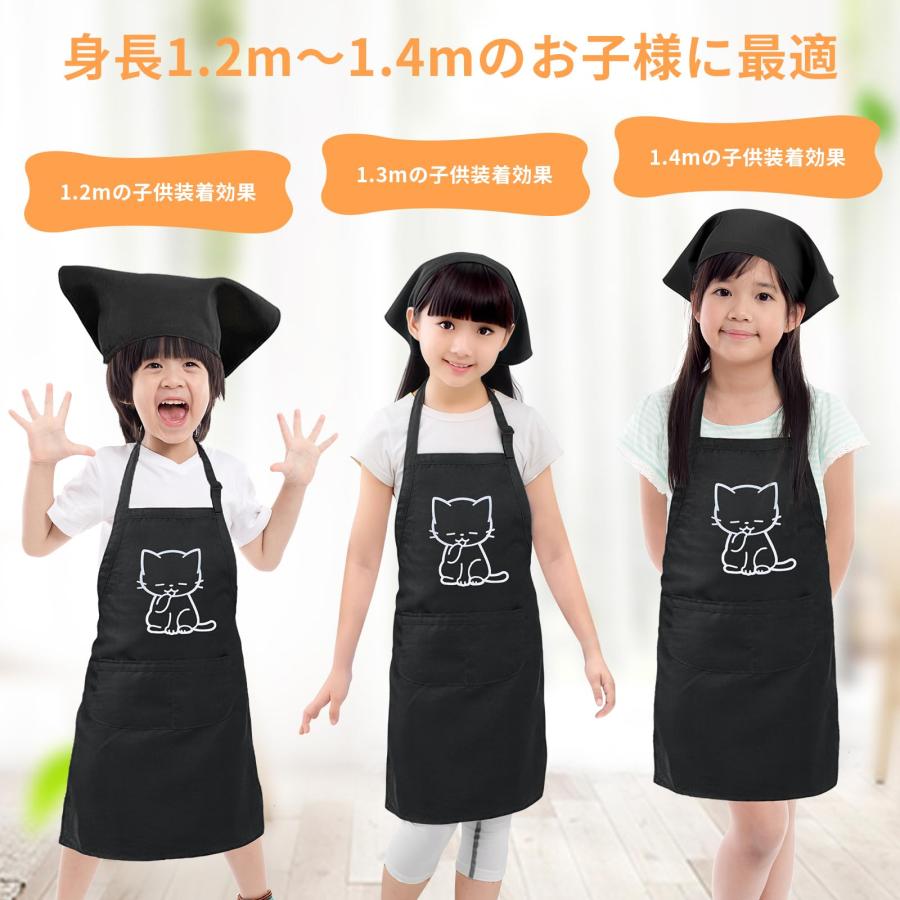 エプロン 子供用 キッズ 3点セット 三角巾 収納バッグ エプロン 身長1.2m 1.3m 1.4mに対応 着脱簡単 汚れ防止 男の子 女の子 小学生 料理教室 絵画 陶芸 ...