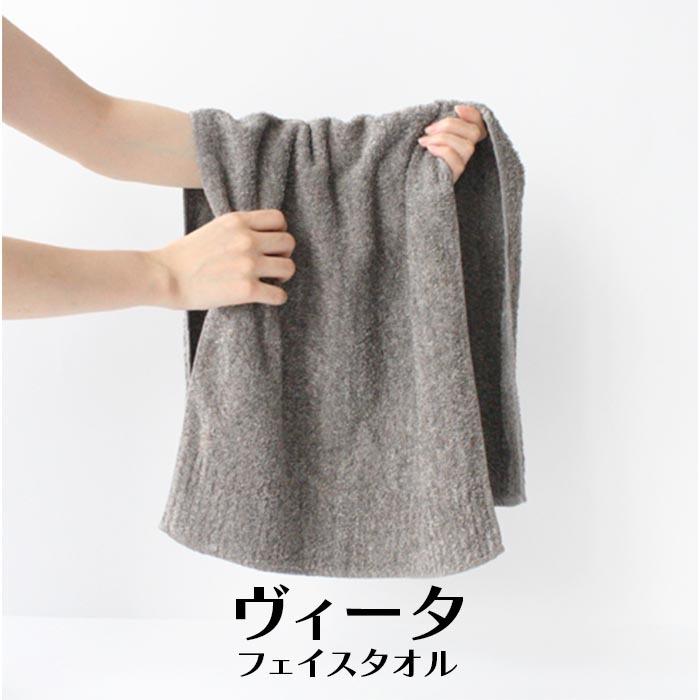 ヴィータ VITA フェイスタオル【綿100％日本製 今治 ワッフル 40 x 85 cm kontex コンテックス】 : newminami - 通販 - Yahoo!ショッピング