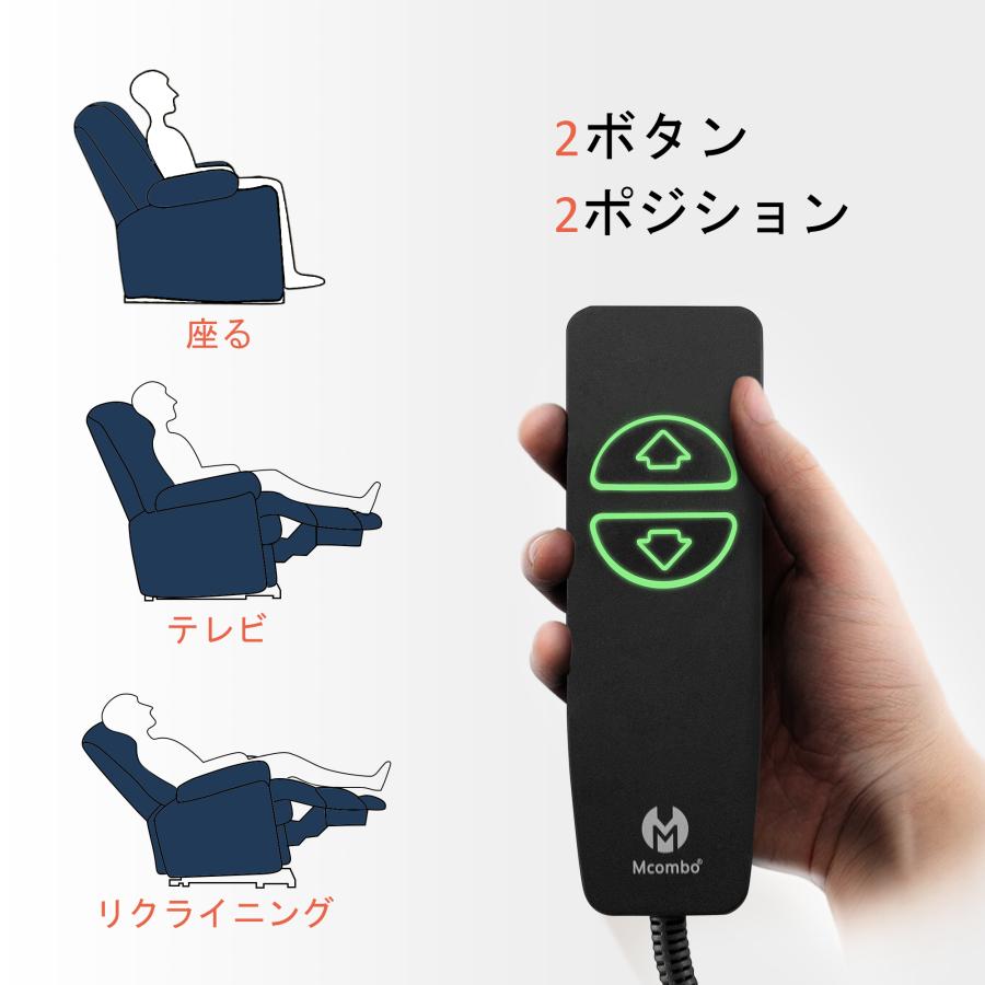 MCombo 電動リクライニングチェア ソファー ソファ パワーリクライナー リクライニングシート ヒート＆振動機能付き フェイクレザー 無段階調節可能 7050 : 6160-7050 ...