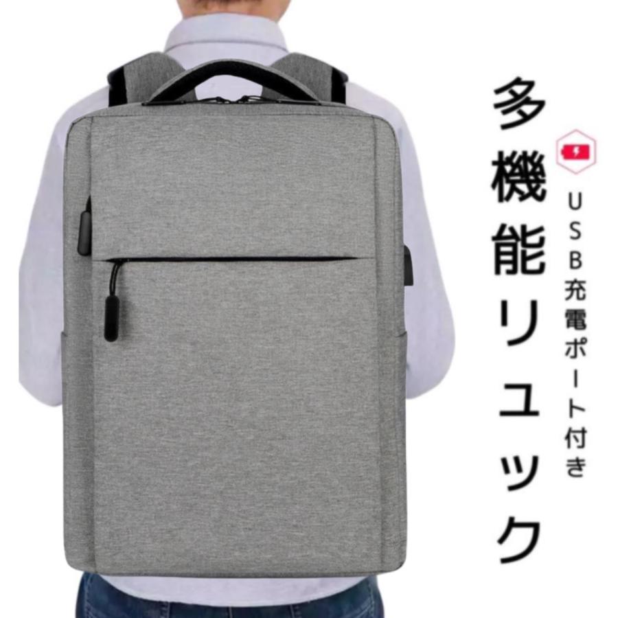 ビジネスリュック メンズ レディース 大容量 防水 きれいめ PC